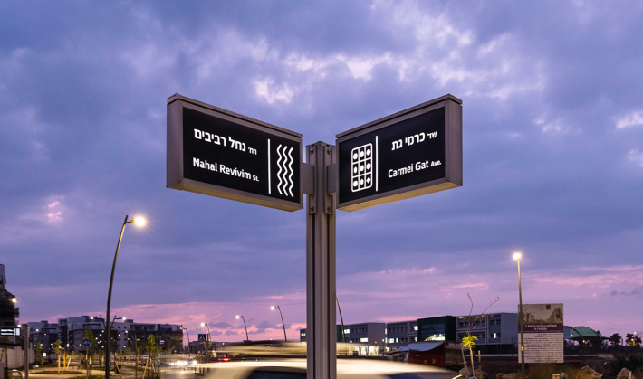 ארכיון מוצרים - ריהוט אורבני | אי אם שגב תעשיות מתכת | IM SEGEV